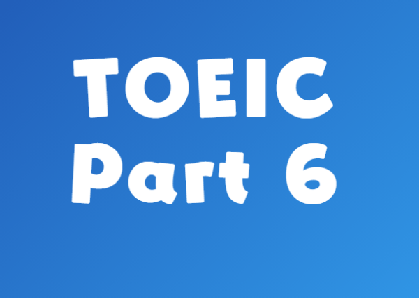 【Part 6 TOEIC 600 を取る具体論】16 問中 10 問を確実に正答する
